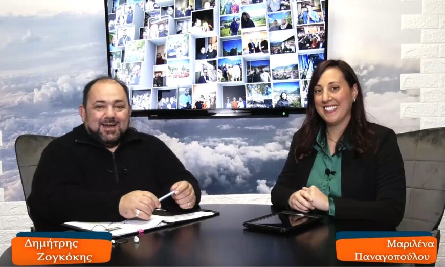 “Να τα λέμε και αυτά” – 13/1/2024 | Tripolis WebTV