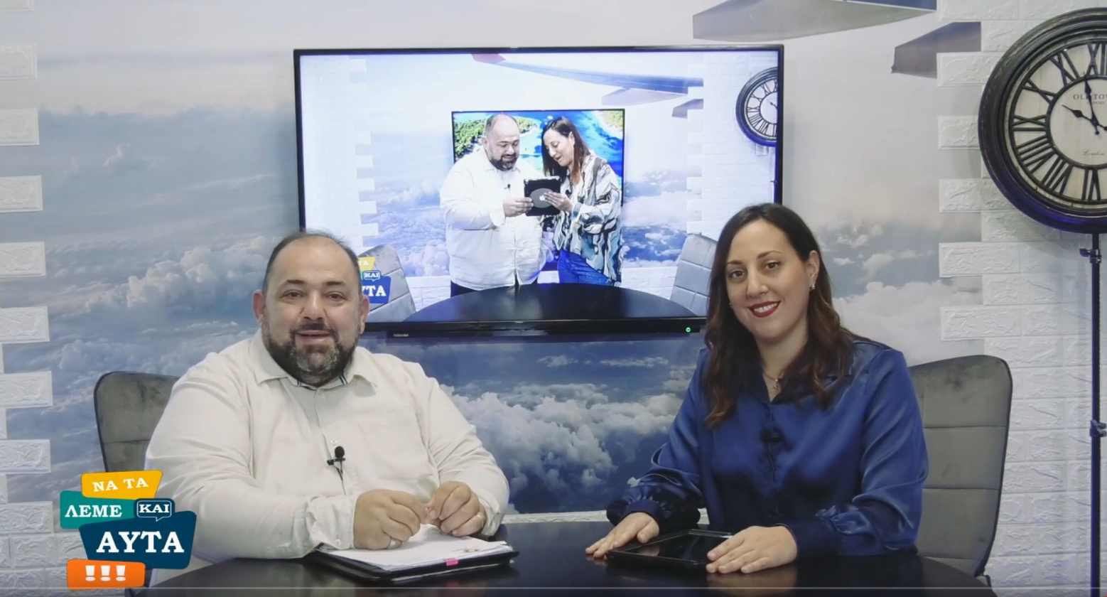 “Να τα λέμε και αυτά” – (16/12/2023) | Tripolis WebTV